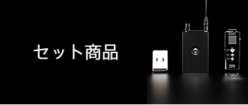 盗聴器専門店GQU / 全国通販 / 店舗販売